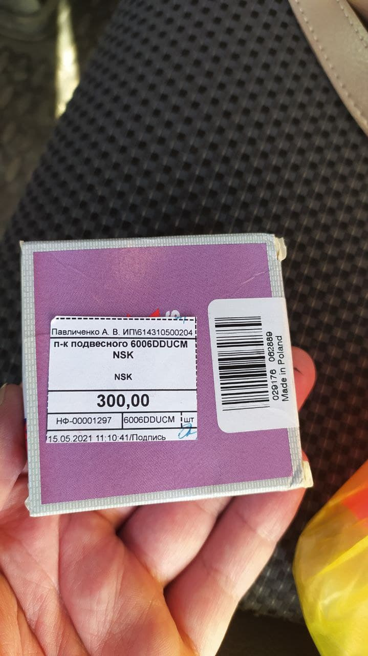 Замена подвесного подшипника кардана, гофр глушителя и масла в раздатке ...