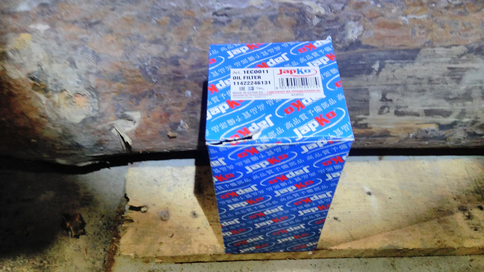 11422246131 Фильтр масляный BMW | Запчасти на DRIVE2