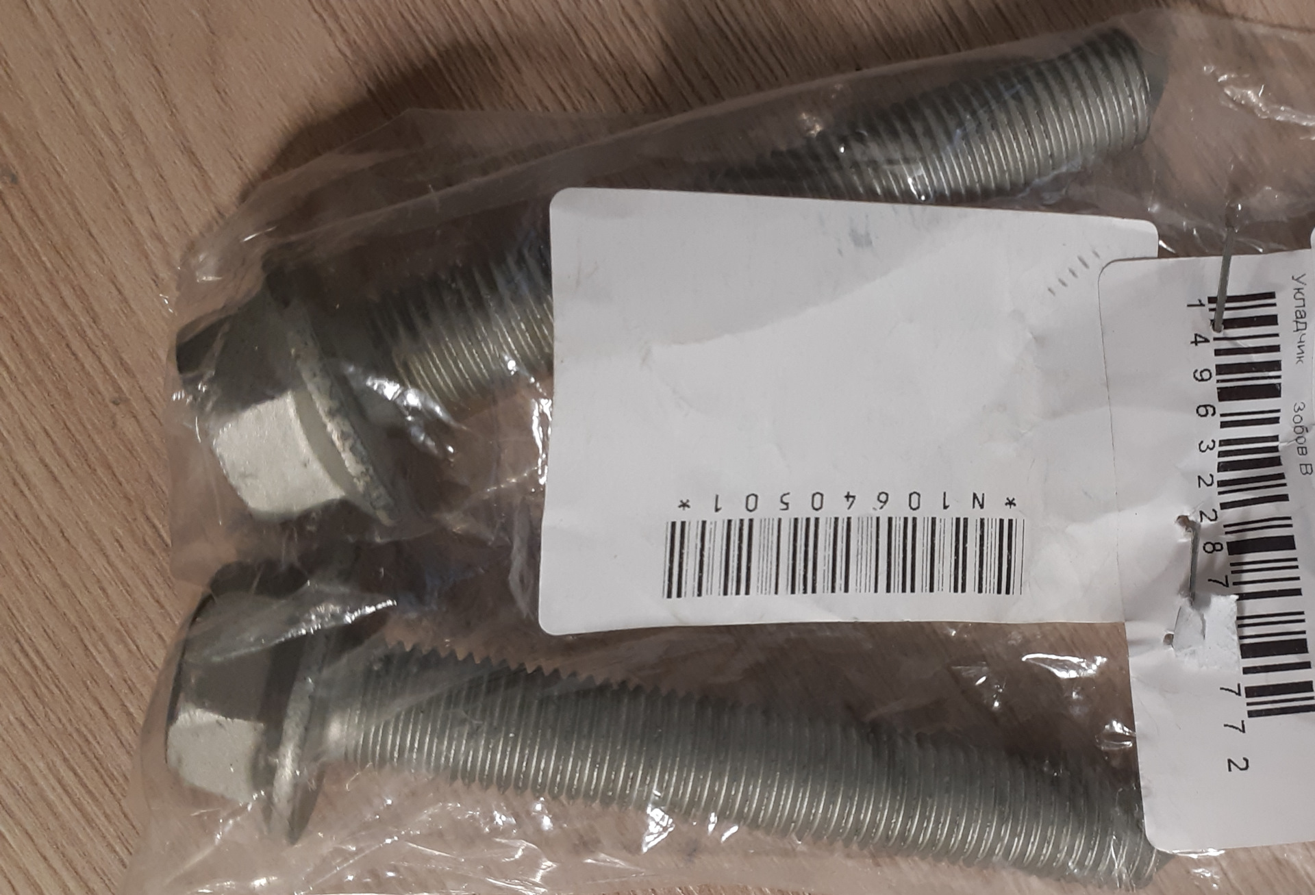 Замена задних пружин и амортизаторов — Volkswagen Tiguan (1G), 2 л ...