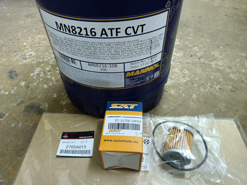 2705A015 Прокладка поддона АКПП (CVT) PSA 4007, 4008, C-Crosser 2.4i ...