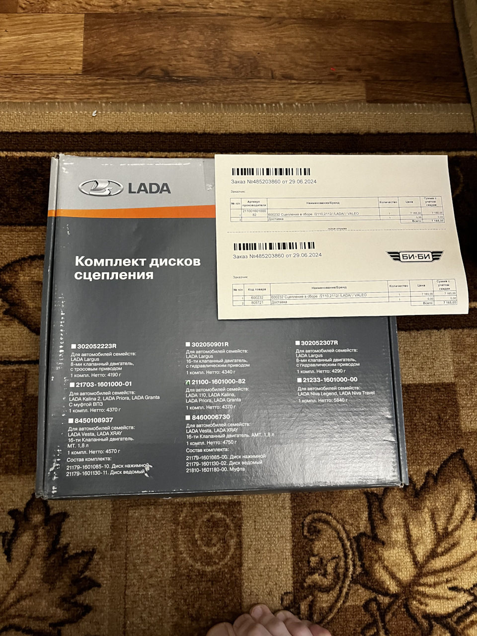 3️⃣7️⃣ Замена сцепления и мелочи — Lada 21124, 1,6 л, 2005 года ...