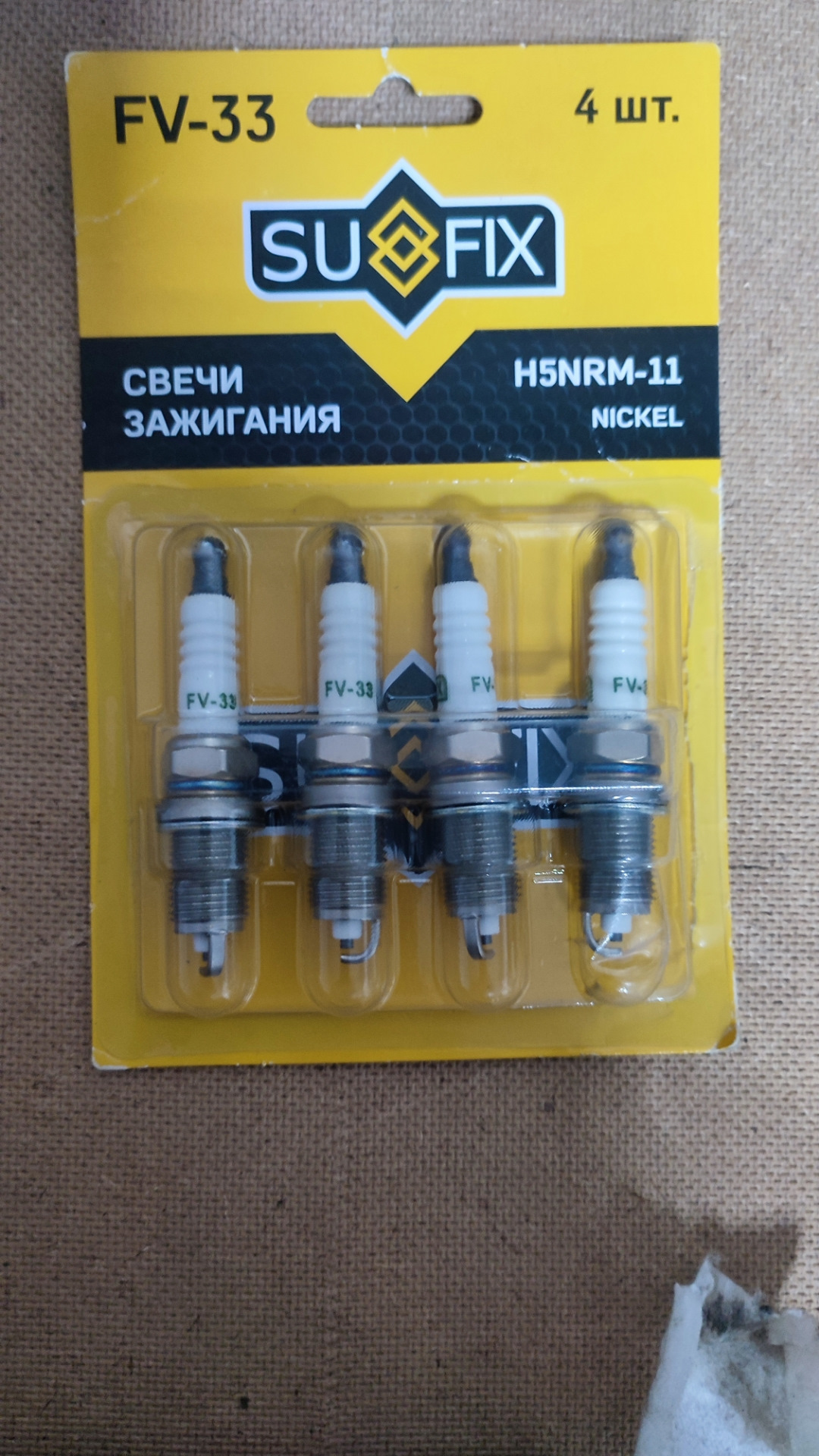 Замена свечей sufix — Dodge Caliber, 2 л, 2007 года | своими руками | DRIVE2