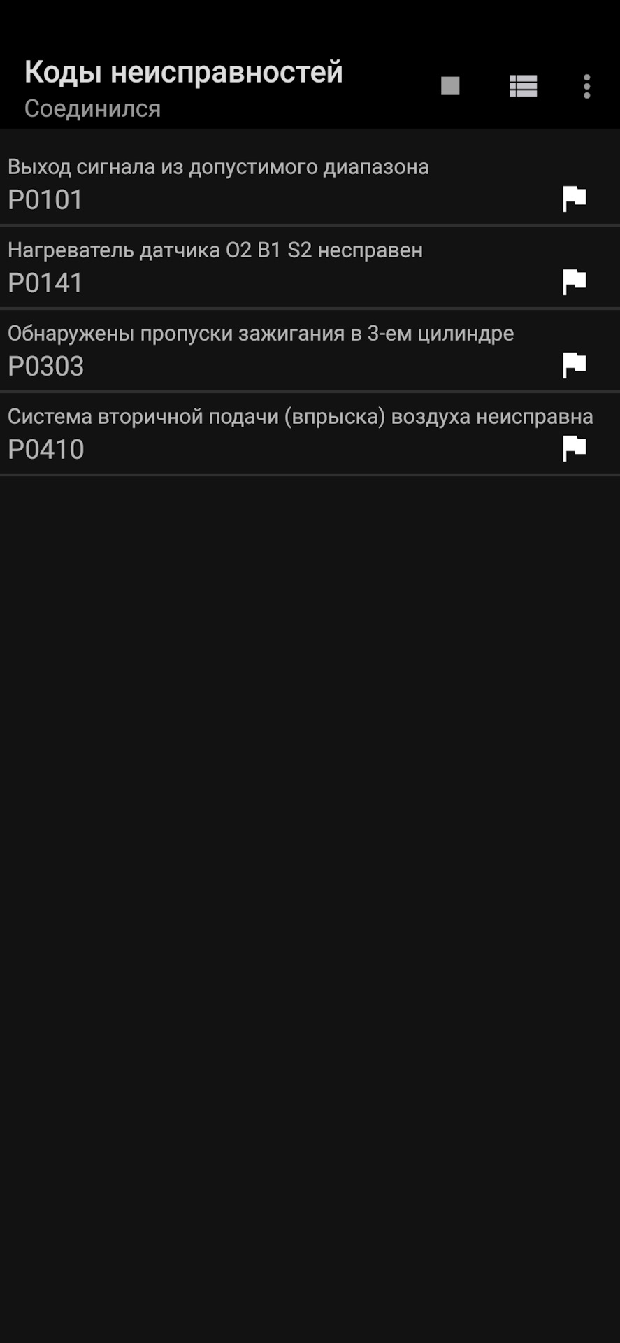 Ошибки за ошибками. — Mercedes-Benz C-Class (W203), 2 л, 2002 года | поломка | DRIVE2