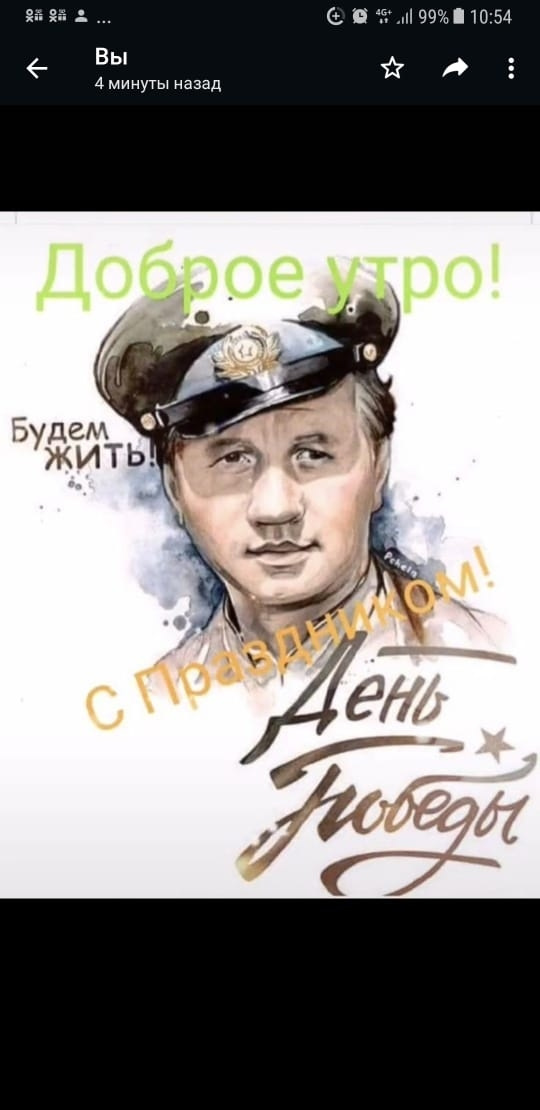 С днем Великой Победы! — DRIVE2