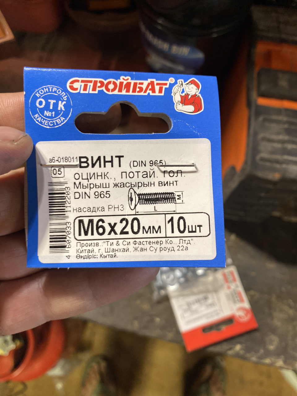 3601801 Подвеска, рычаг независимой подвески колеса LEMFORDER ...