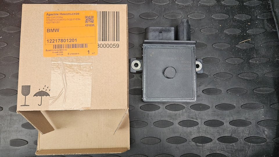 Свечи накала + блок + кабель — BMW X5 (E70), 3 л, 2008 года | визит на ...