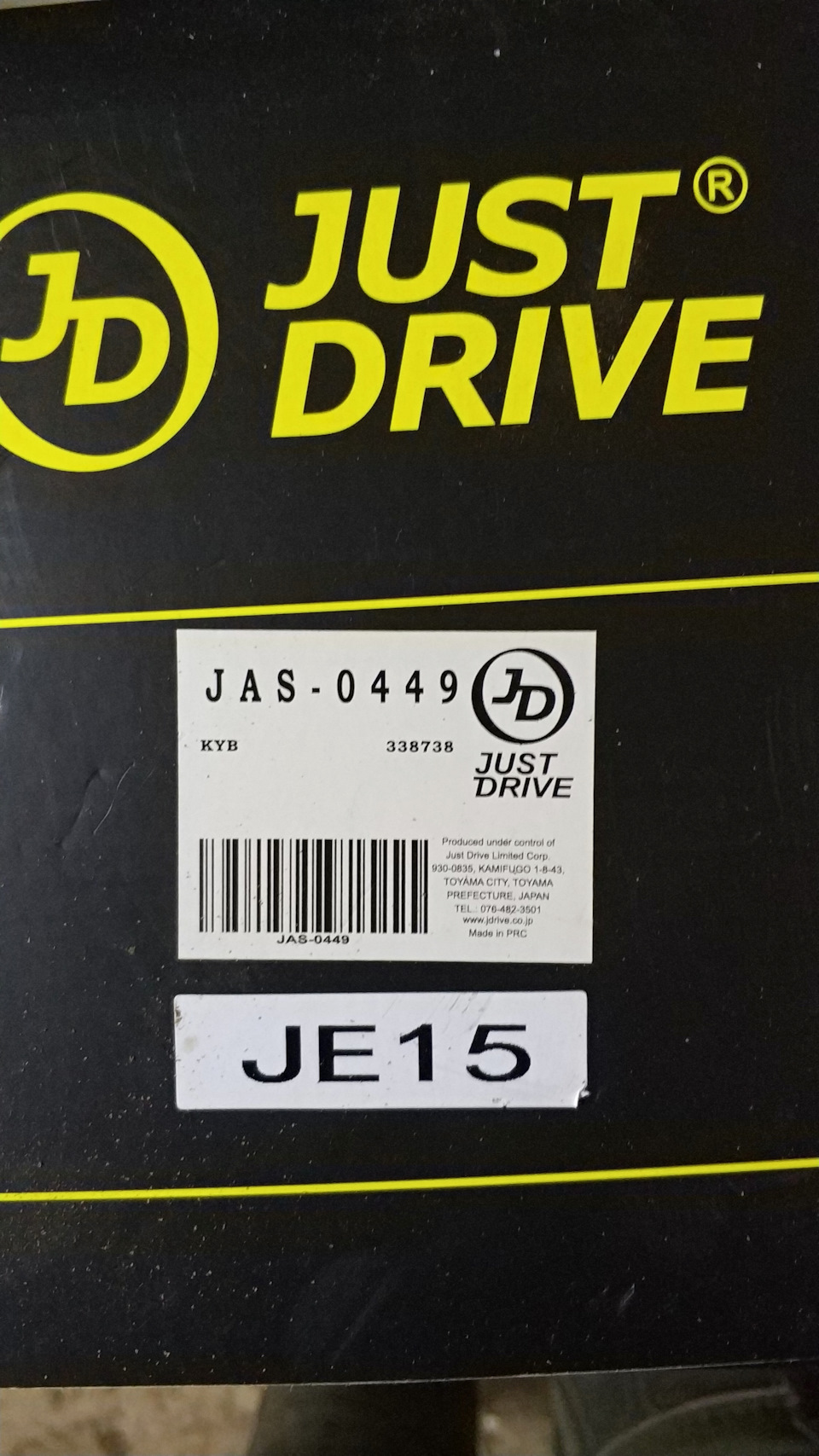 Задние амортизаторы — Renault Duster (1G), 2 л, 2015 года | своими ...