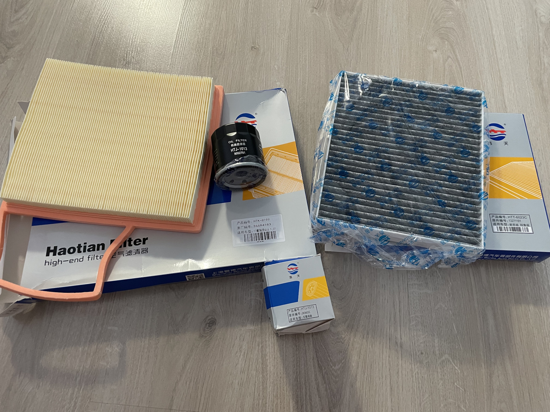 Фильтры для ТО-0 — Chevrolet Monza (CN), 1,3 л, 2023 года | плановое ТО ...