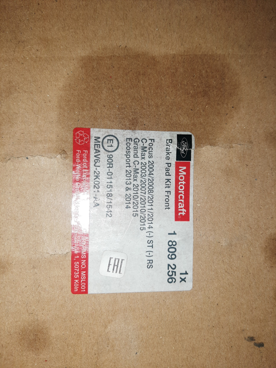 Колодки передние Motorcraft — Ford Focus II Hatchback, 1,6 л, 2005 года ...