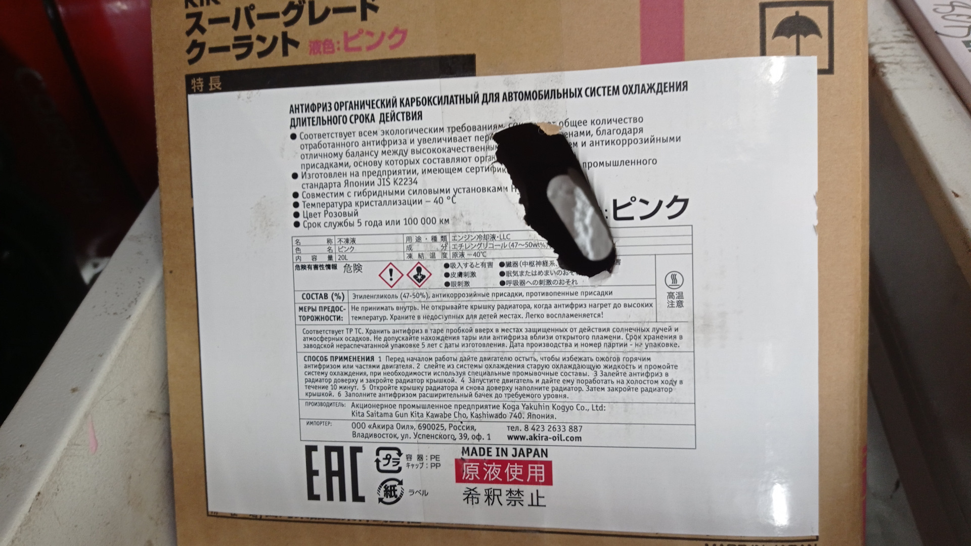 2ое ТО. Москва — Toyota Corolla Fielder Hybrid, 1,5 л, 2018 года | плановое ТО | DRIVE2