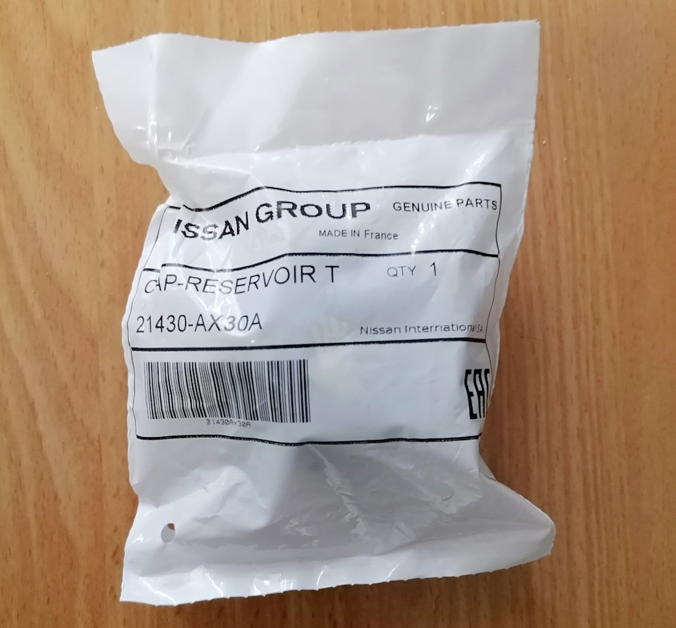 21430AX30A Крышка расширительного бачка NISSAN INFINITI | Запчасти на ...
