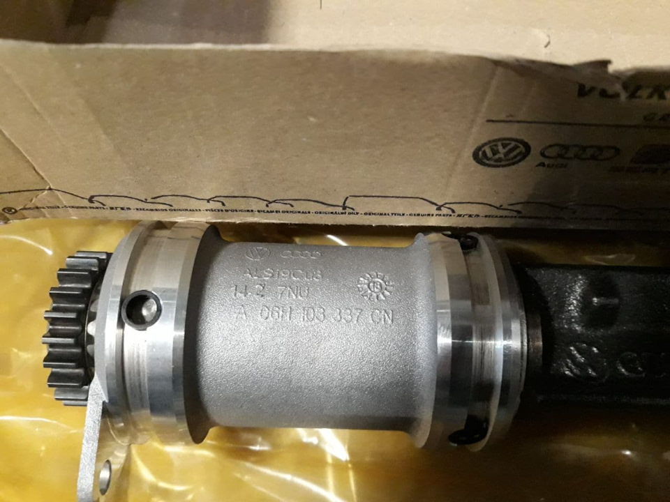 Комплект балансирных валов VAG 06H198205M — DRIVE2