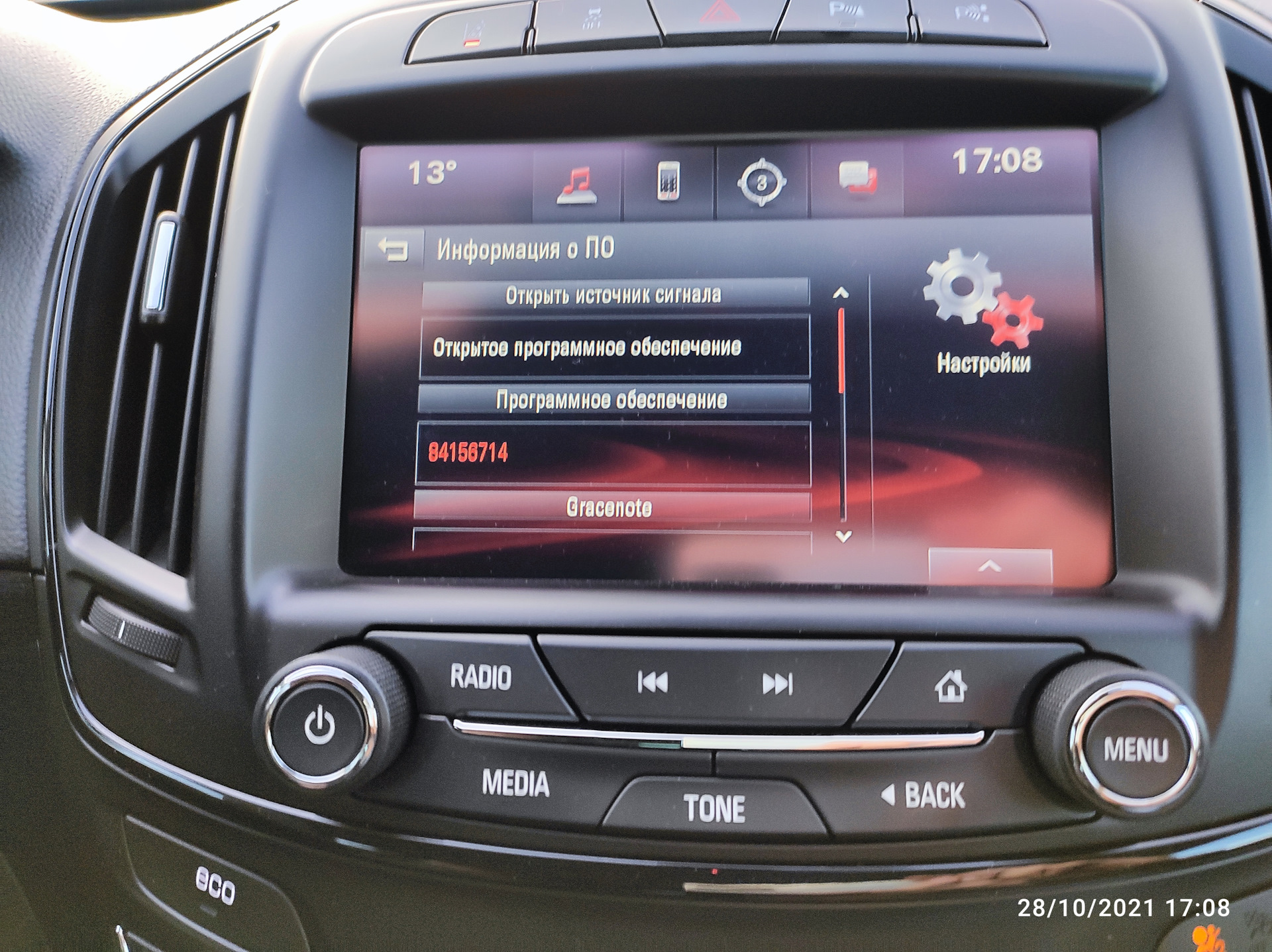 #26 Обновление блока HMI на Opel Insignia 2016. Добавление Android Auto ...