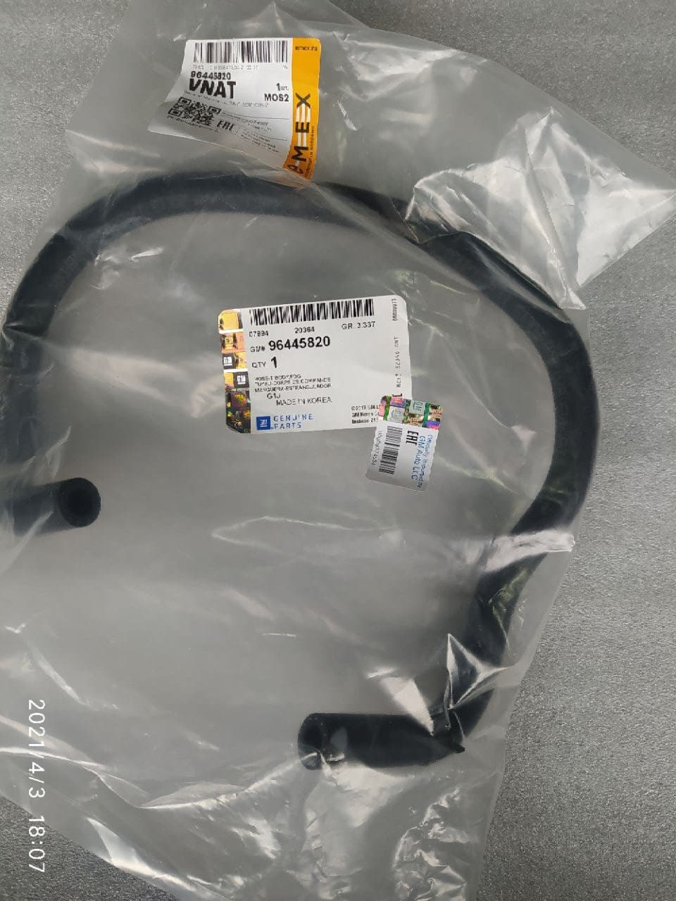 Все имеющиеся патрубки и шланги системы охлаждения Lacetti 1.4 -1.6 ...