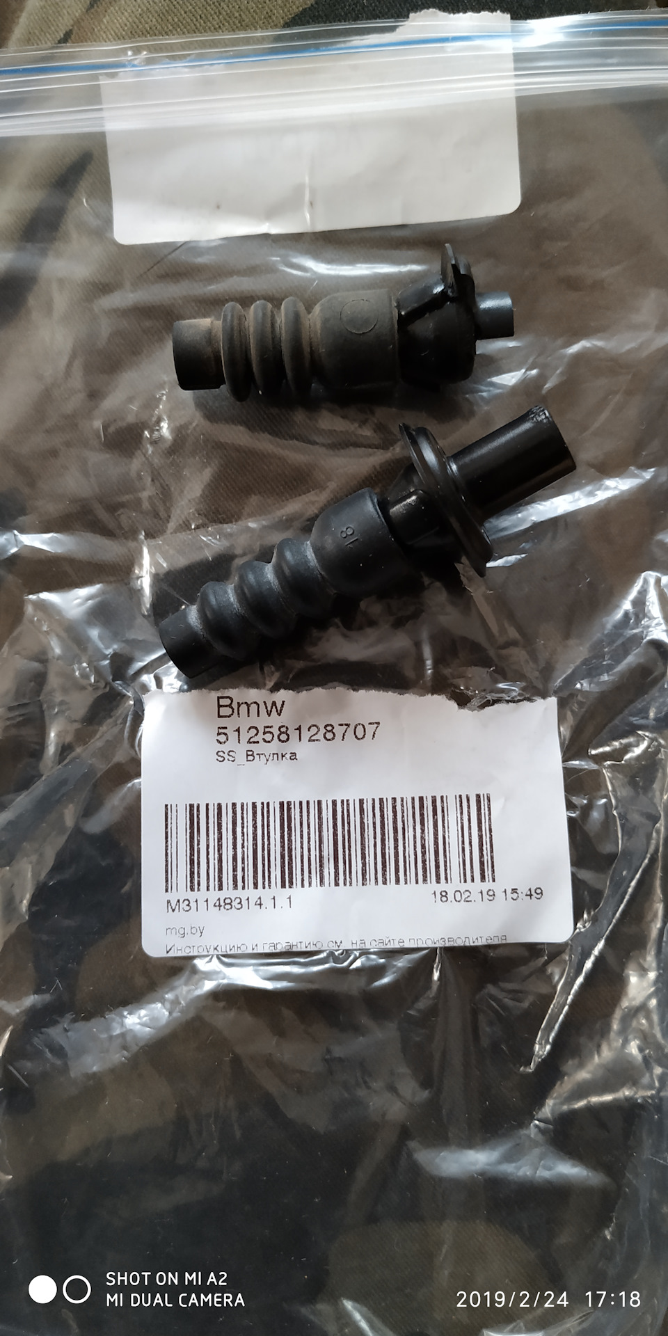 Т.О или пруха — BMW 5 series (E39), 2,9 л, 2003 года | запчасти | DRIVE2