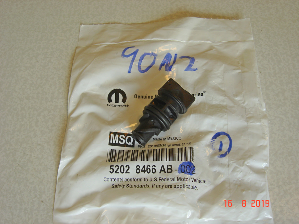 52028466AB Сливная пробка радиатора Chrysler | Запчасти на DRIVE2