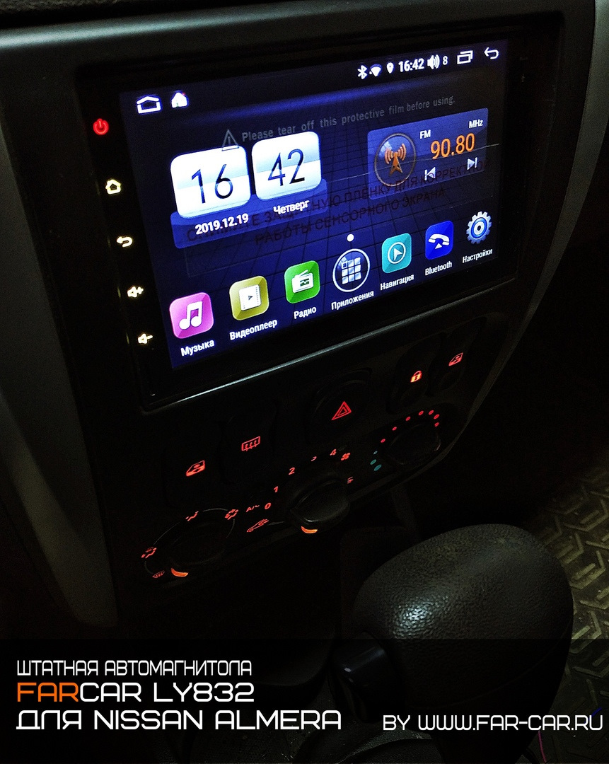 Установка брызговиков — Toyota Camry (XV30), 2,4 л, 2006 года ...