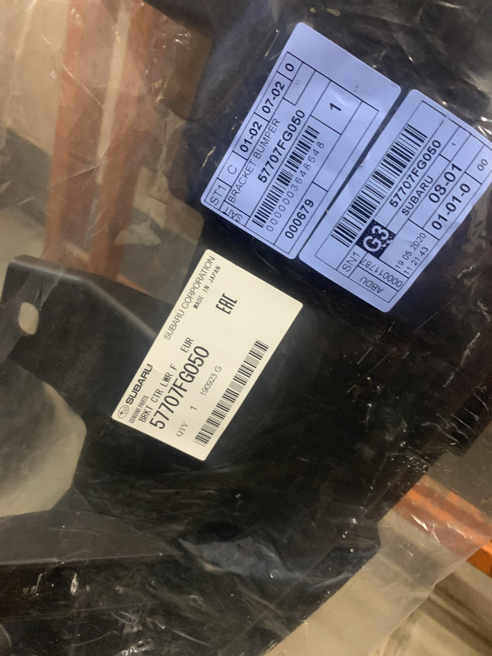 57707FG050 Кронштейн бампера центральный импреза SUBARU | Запчасти на ...