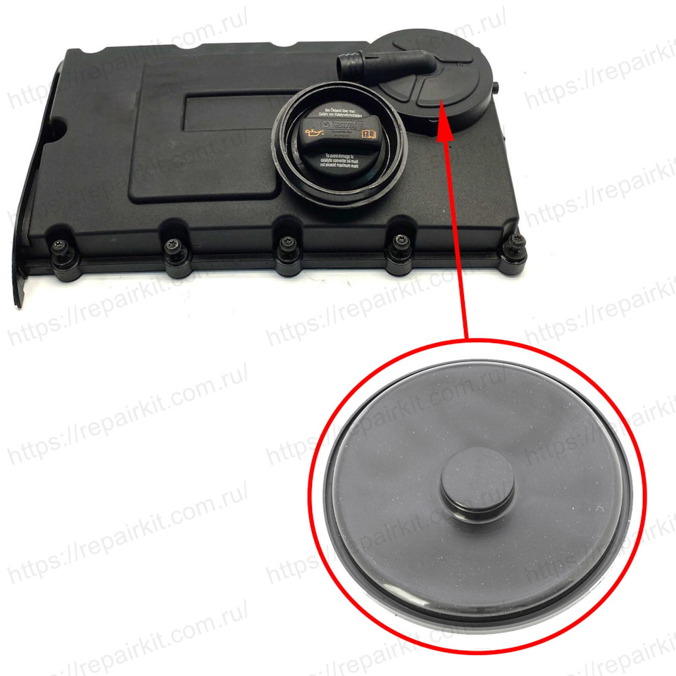 Мембрана клапанной крышки VAG 2.0 TDI 03G103469N, 03G103469R ...