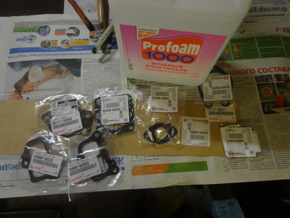 ЕГР Off — Toyota Land Cruiser Prado 150-series, 3 л, 2010 года | своими ...