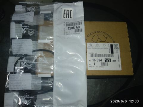 1609417280 Насос водяной Peugeot Citroen | Запчасти на DRIVE2