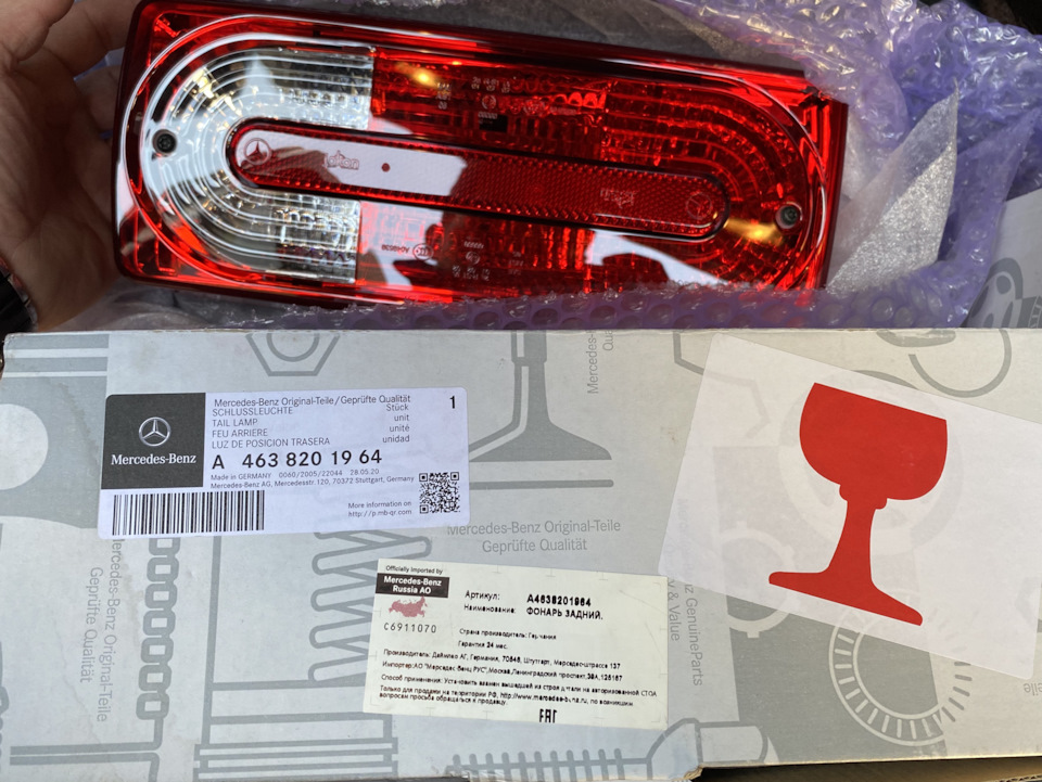 A4638201964 Фонарь задний. Mercedes | Запчасти на DRIVE2