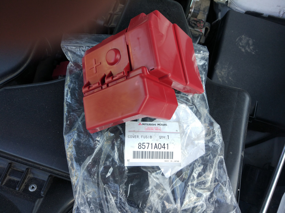 8571A041 Крышка блока предохранителей Mitsubishi | Запчасти на DRIVE2