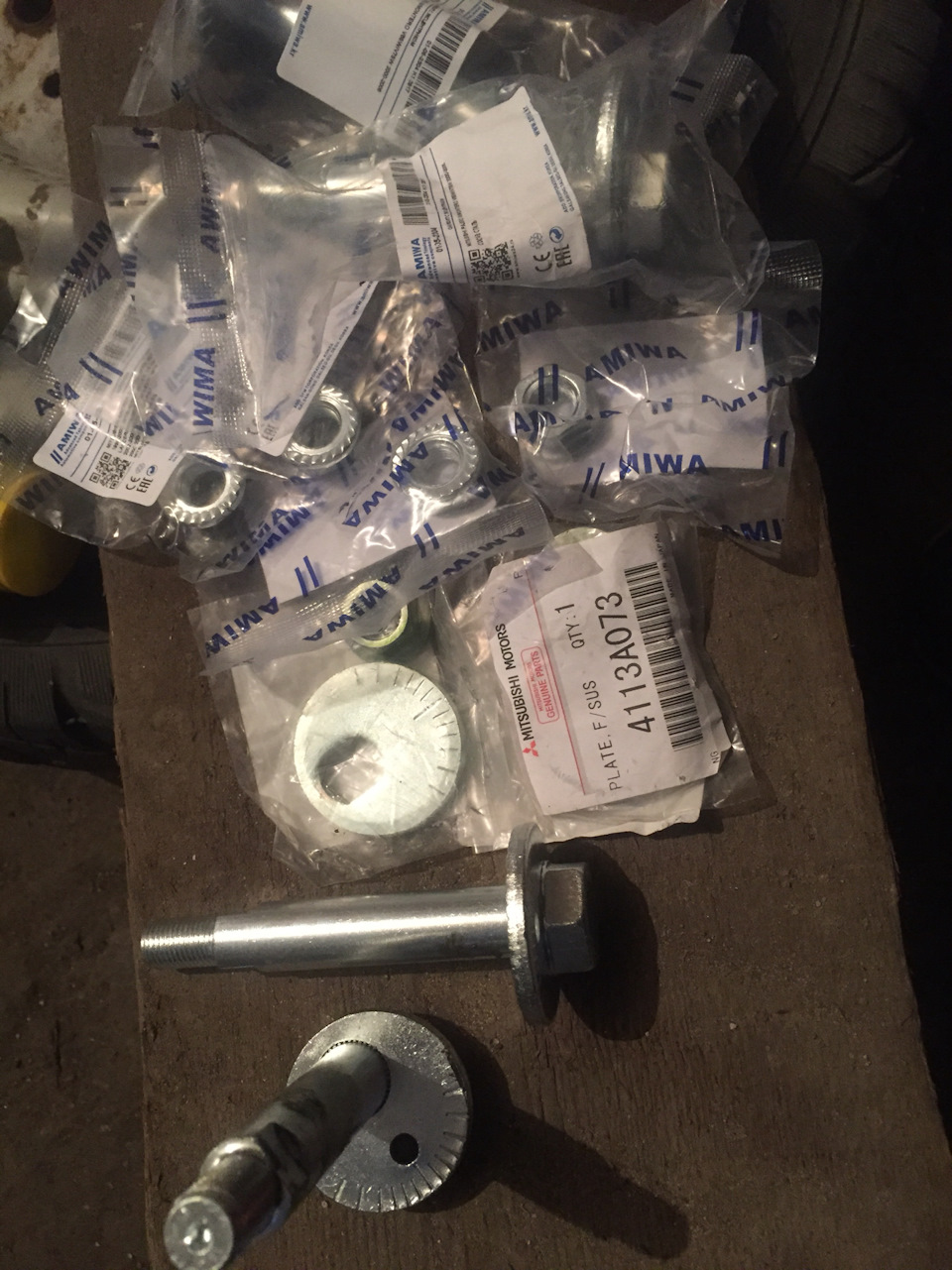 4113A073 ШАЙБА БОЛТА РЫЧАГА НИЖНЕГО ЗАДНЕЙ ПОДВЕСКИ (PAJERO III ...