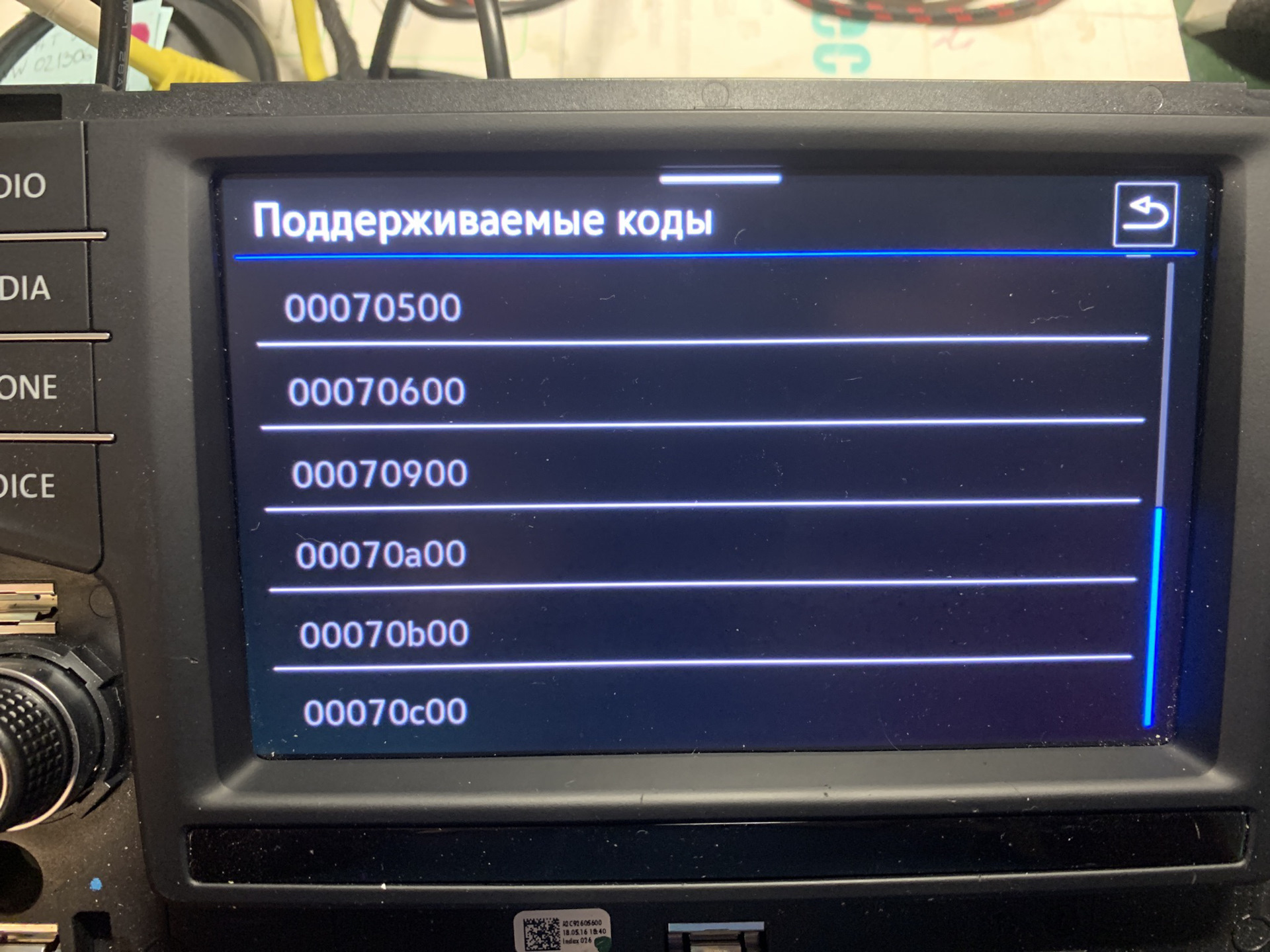 Discover Media MIB3 обзорная. VW T6.1 mib 3. — DRIVE2