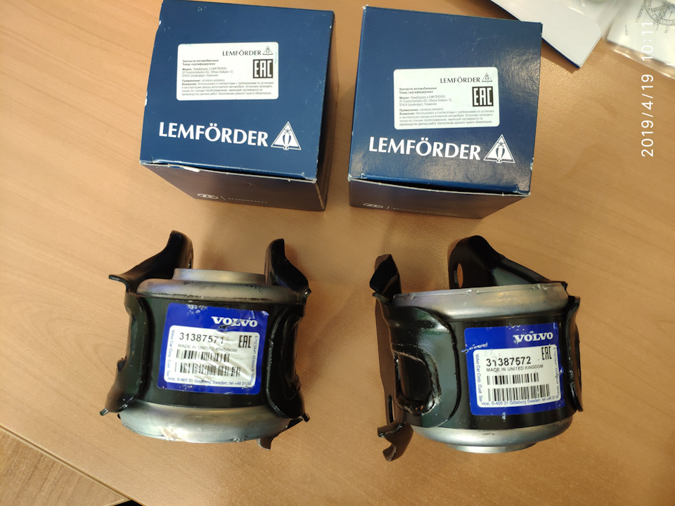 31387572 ПОДВЕСКА, РЫЧАГ НЕЗАВИСИМОЙ ПОДВЕСКИ КОЛЕСА Volvo | Запчасти ...