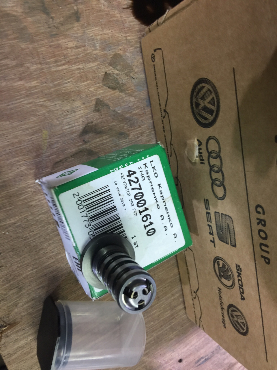 Сдвиг по фазе🤪 — Skoda Octavia RS A5 Mk2, 2 л, 2010 года | своими ...