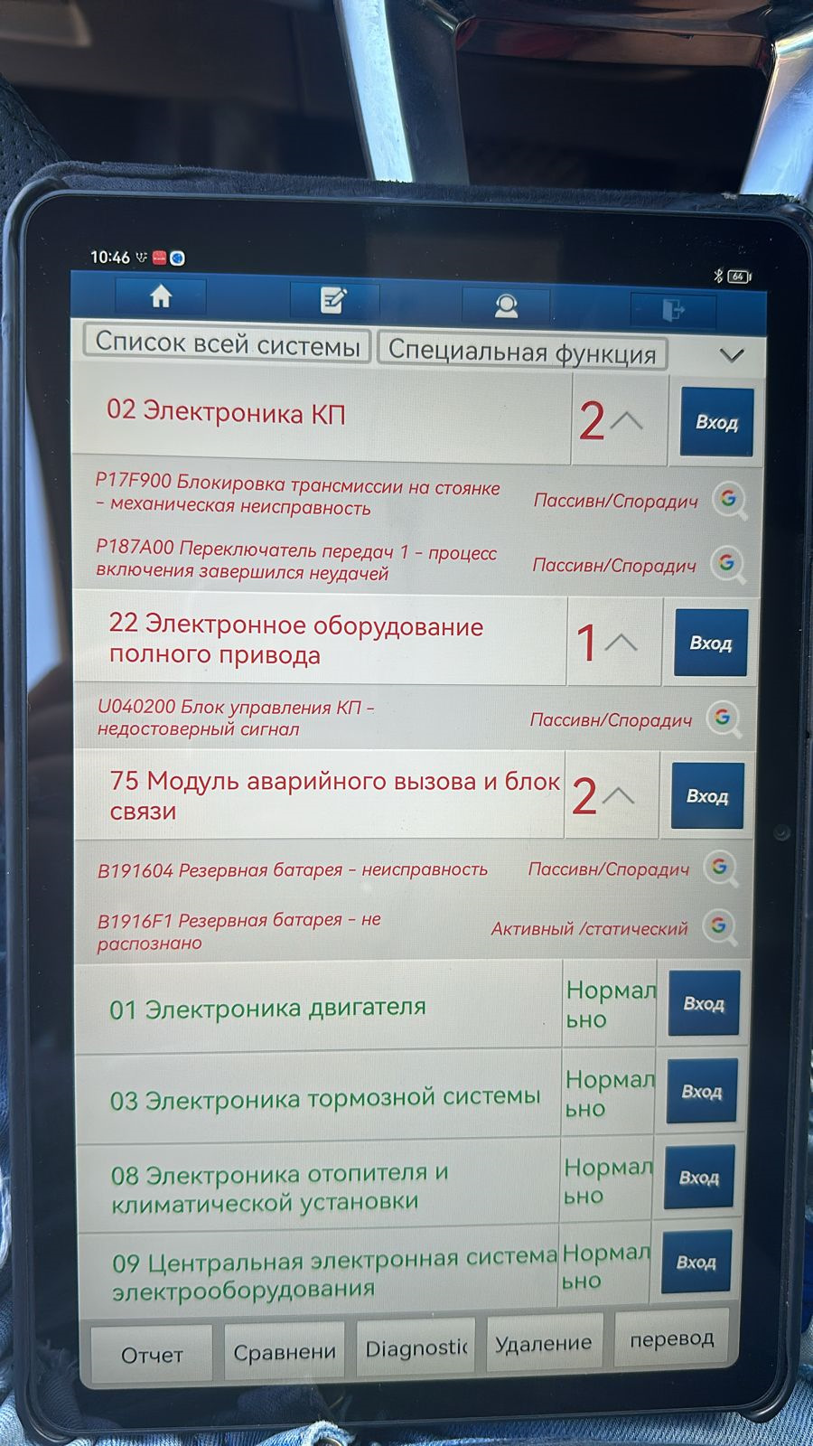 Ремонт DSG P17F900 и ТО 77 000 км — Audi Q5 (2G), 2 л, 2021 года | визит на сервис | DRIVE2