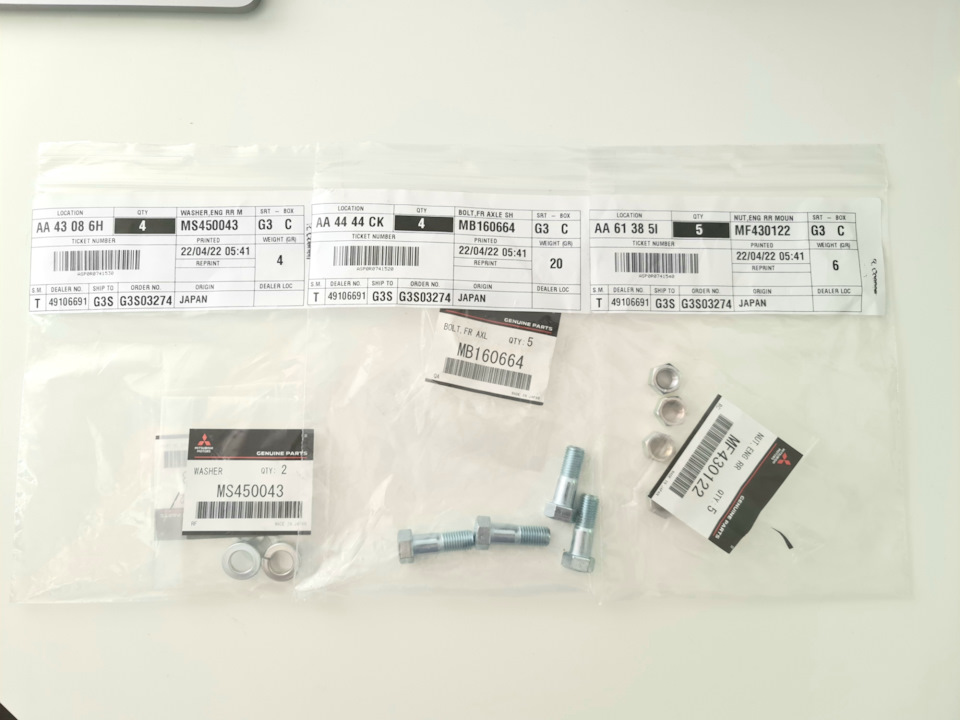 Обслуживание, замена пыльника — Mitsubishi 3000 GT, 3 л, 1995 года ...