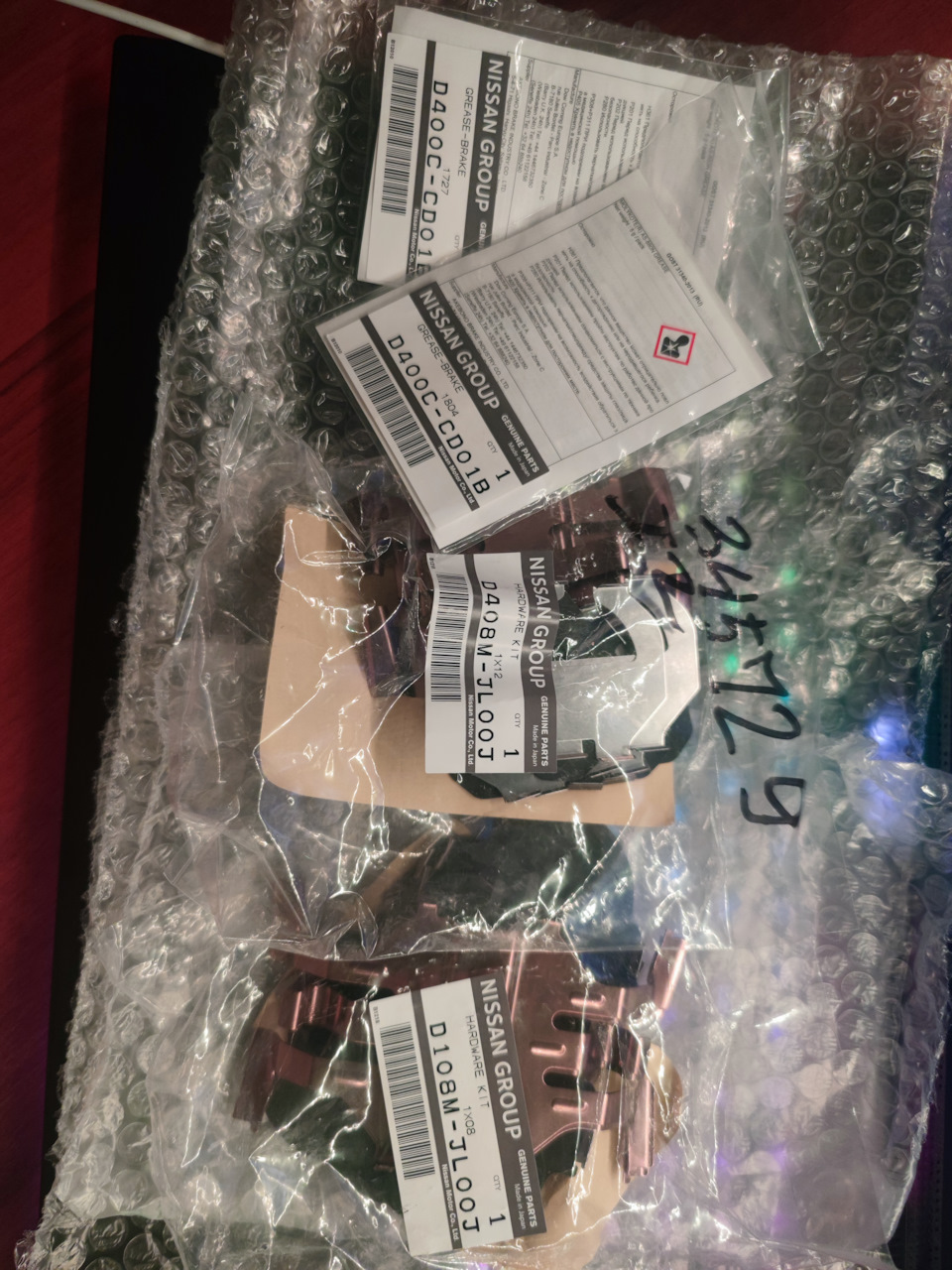 Запись об обслуживании 1 — Infiniti QX70, 3,7 л, 2013 года | запчасти ...