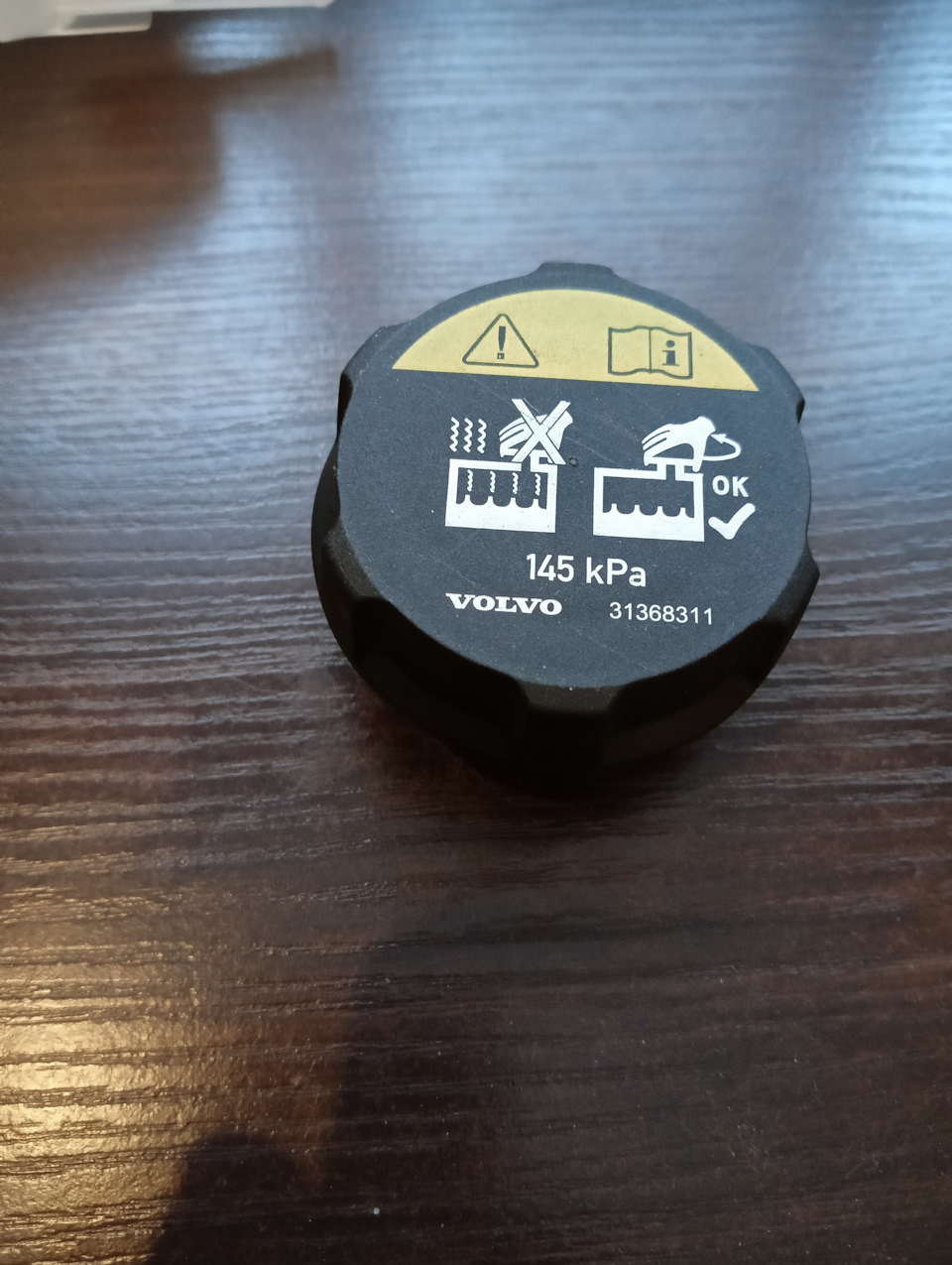 31368311 крышка Volvo | Запчасти на DRIVE2