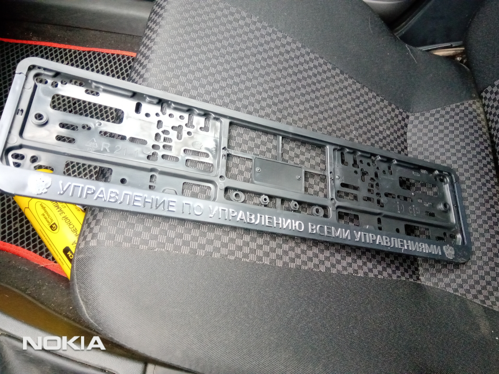 Новая рамка — LADA Приора седан, 1,6 л., 2009 года | аксессуары | DRIVE2