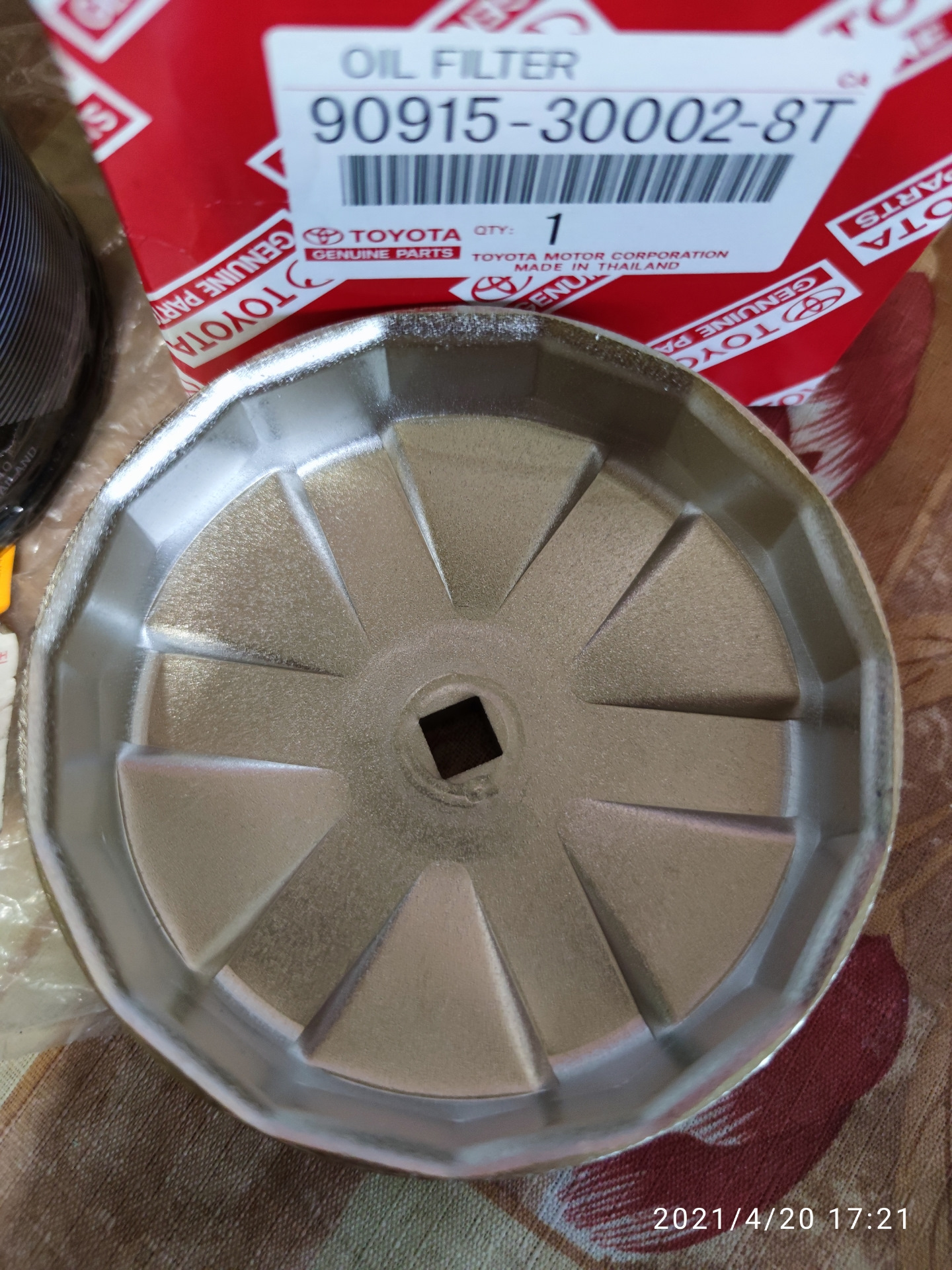 241. Вот она радость — спец. инструмент Toyota 09228-10002. — Toyota ...