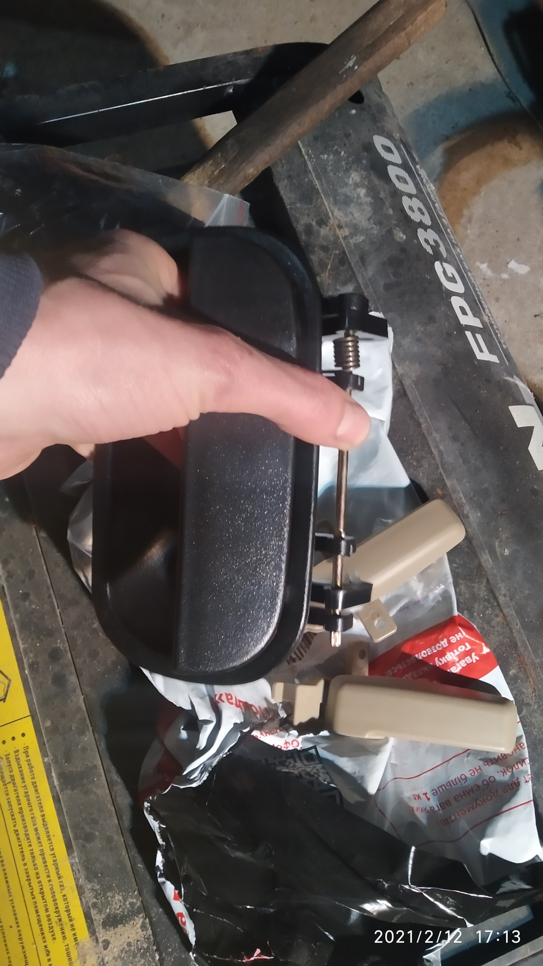 Дверные ручки — FAW 1031, 3,2 л, 2005 года | другое | DRIVE2