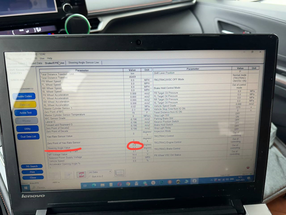 Ошибка U012687 (Lost Communication with Steering Angle Sensor Module ...