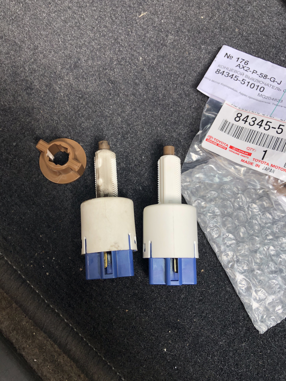 8434551010 Крепеж TOYOTA LEXUS | Запчасти на DRIVE2