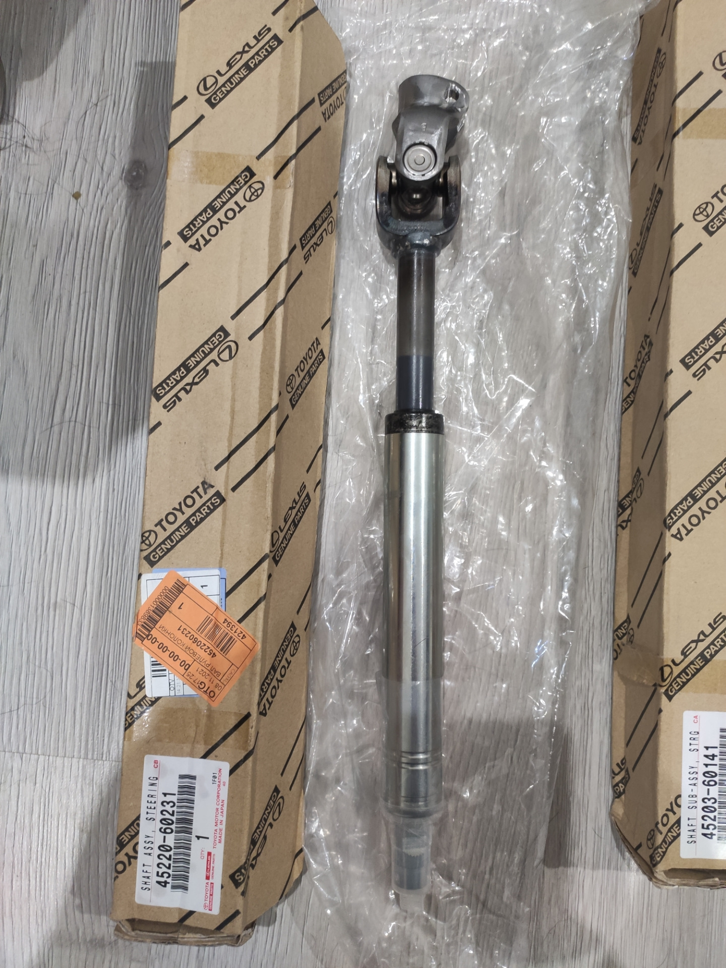 Купил оригинал вал рулевой колонки и пром вал — Toyota Land Cruiser 200 ...
