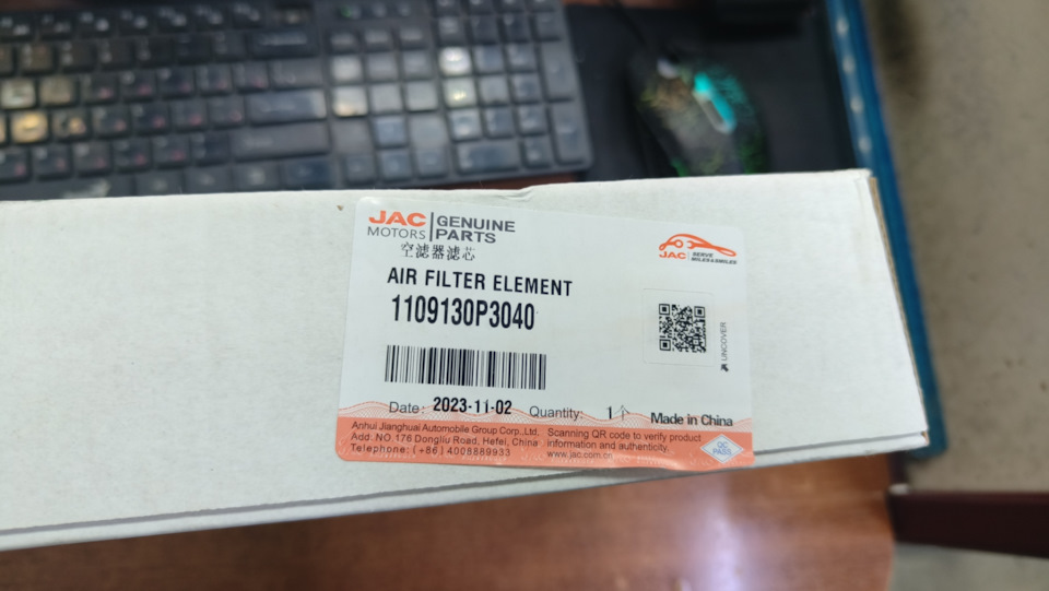 Немного о расходниках — Sollers ST6, 2 л, 2024 года | расходники | DRIVE2