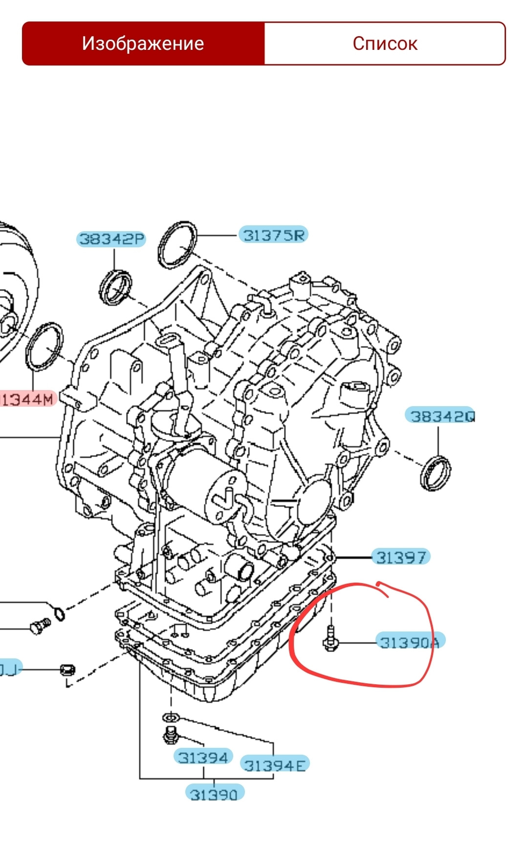 Запись 67.2 — устранение запотевания поддона вариатора #2 — Nissan X ...