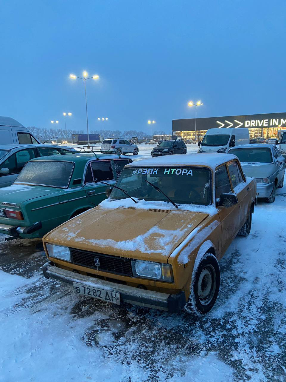 Фото от старого владельца — Lada 2105, 1,3 л, 1983 года | другое | DRIVE2