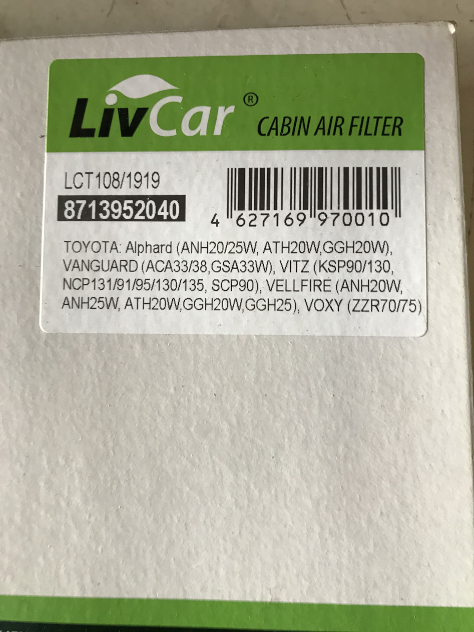 8713952040 Фильтр, воздух во внутренном пространстве TOYOTA LEXUS ...