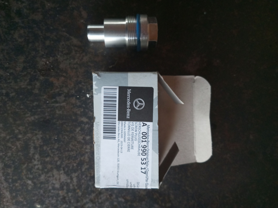 Заглушка вместо регулятора давления — Mercedes-Benz GLK-Class (X204), 2 ...