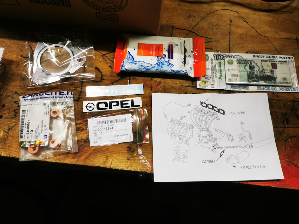 55556224 Уплотнительное кольцо направляющей щупа уровня масла GM ...