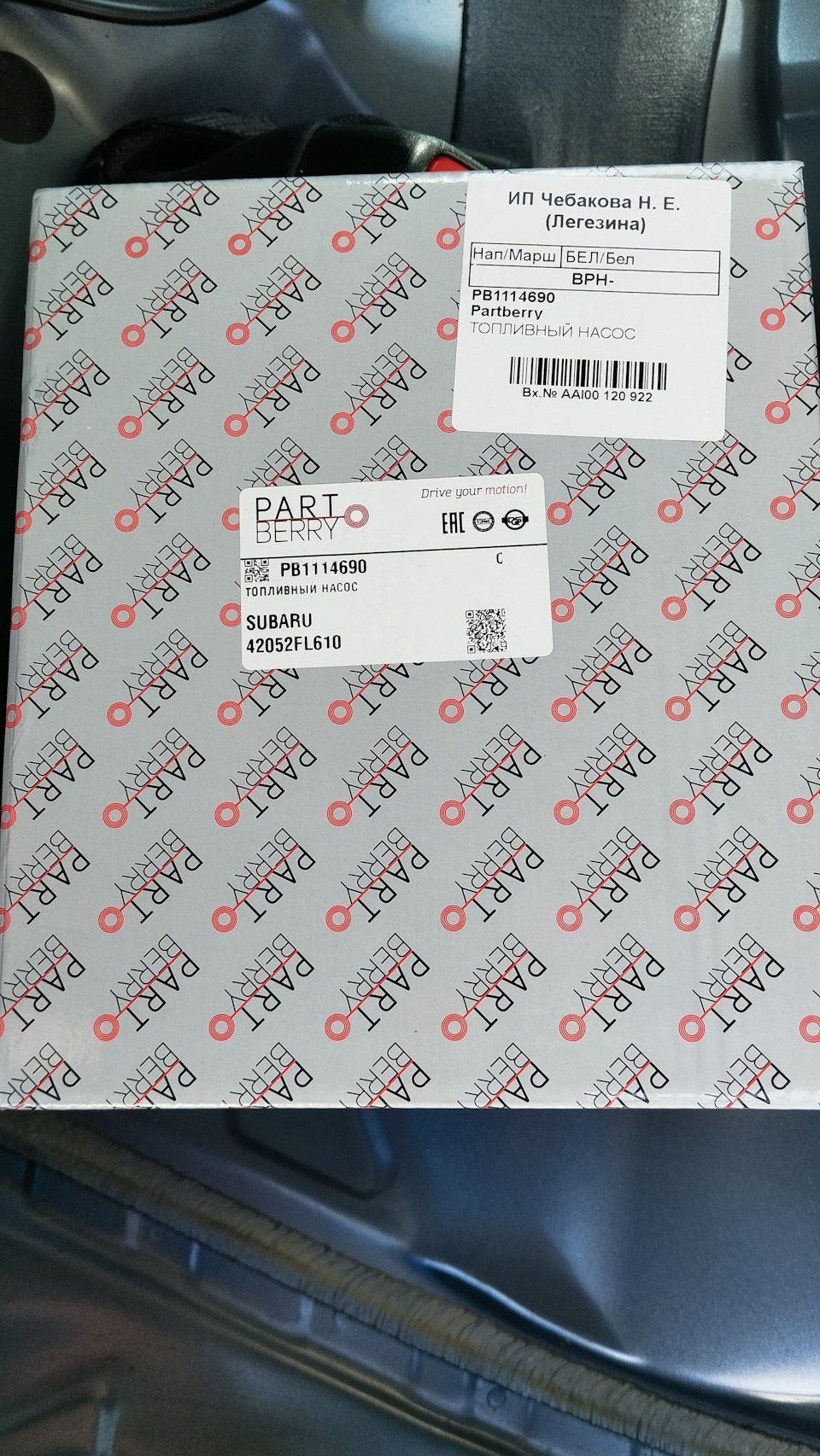 42052FL610 Топливный фильтр SUBARU | Запчасти на DRIVE2