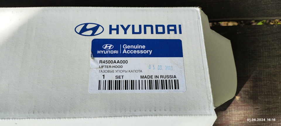 Новая машина зло… — Hyundai Elantra (7G), 1,5 л, 2023 года | аксессуары ...