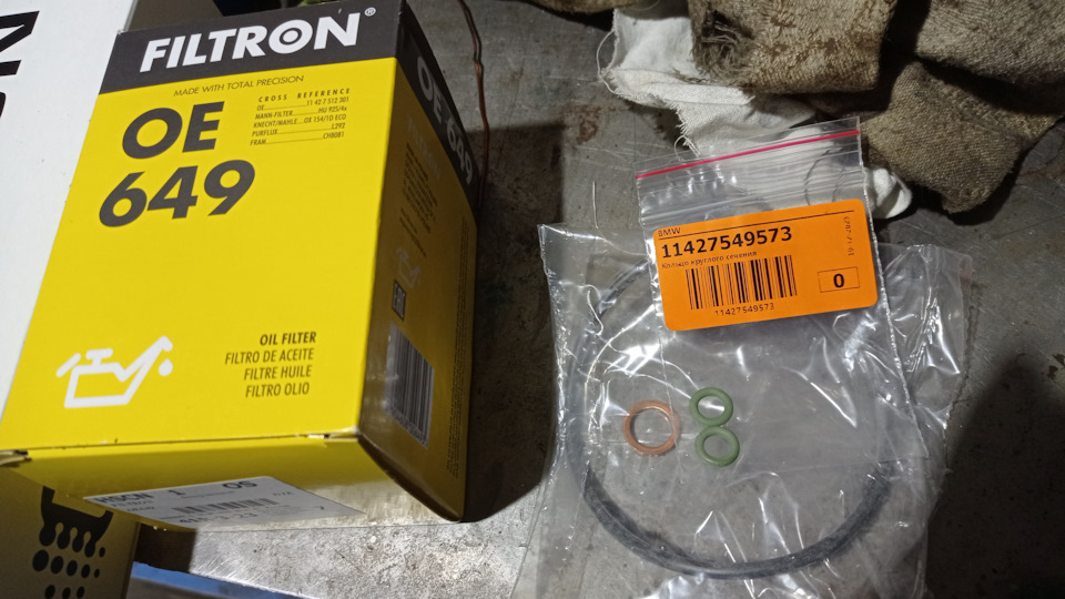 11427549573 Кольцо круглого сечения BMW | Запчасти на DRIVE2